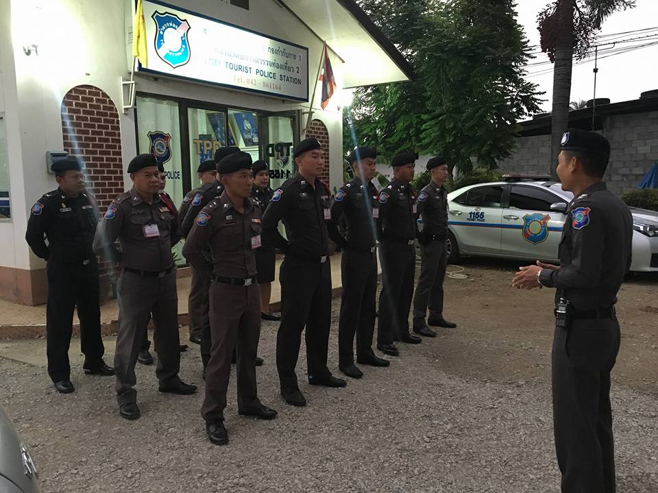 ประวัติความเป็นมาของสถานีตำรวจท่องเที่ยวเลย – สถานีตำรวจท่องเที่ยวเลย Loei Tourist Police Station