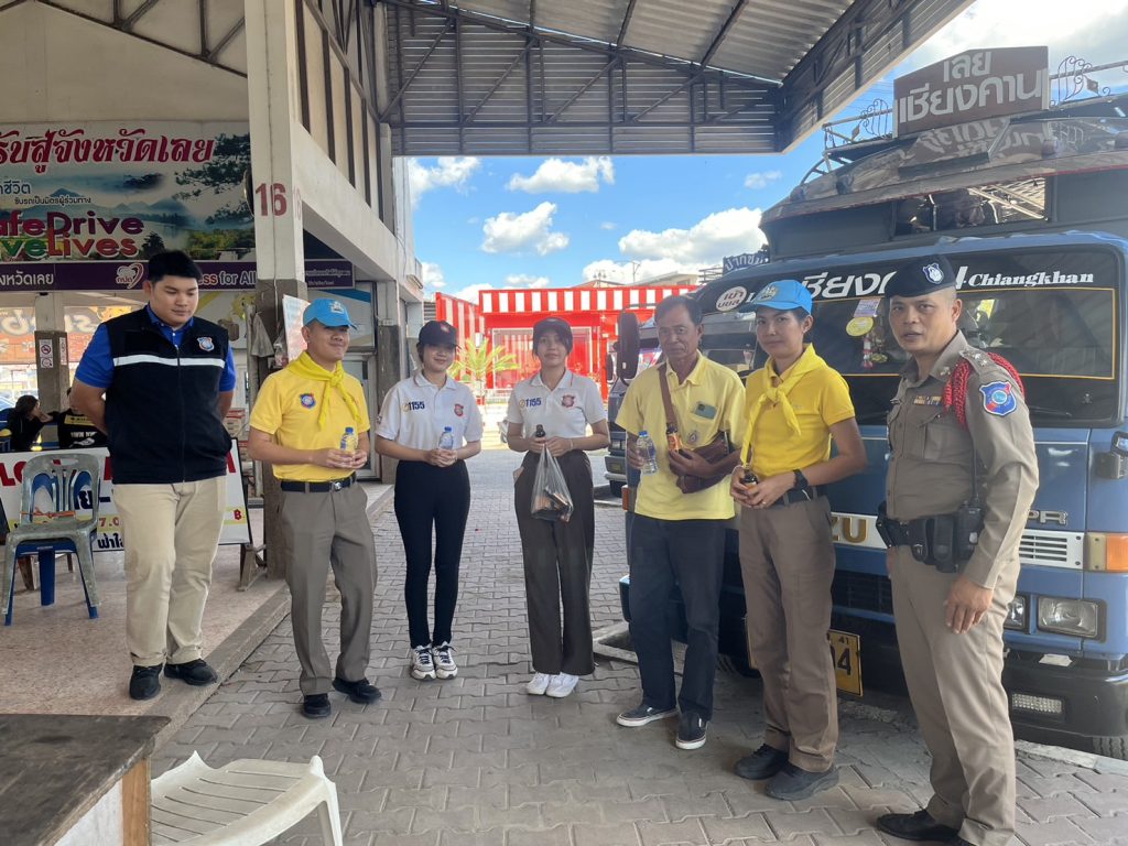 #มอบความห่วงใย – สถานีตำรวจท่องเที่ยวเลย Loei Tourist Police Station