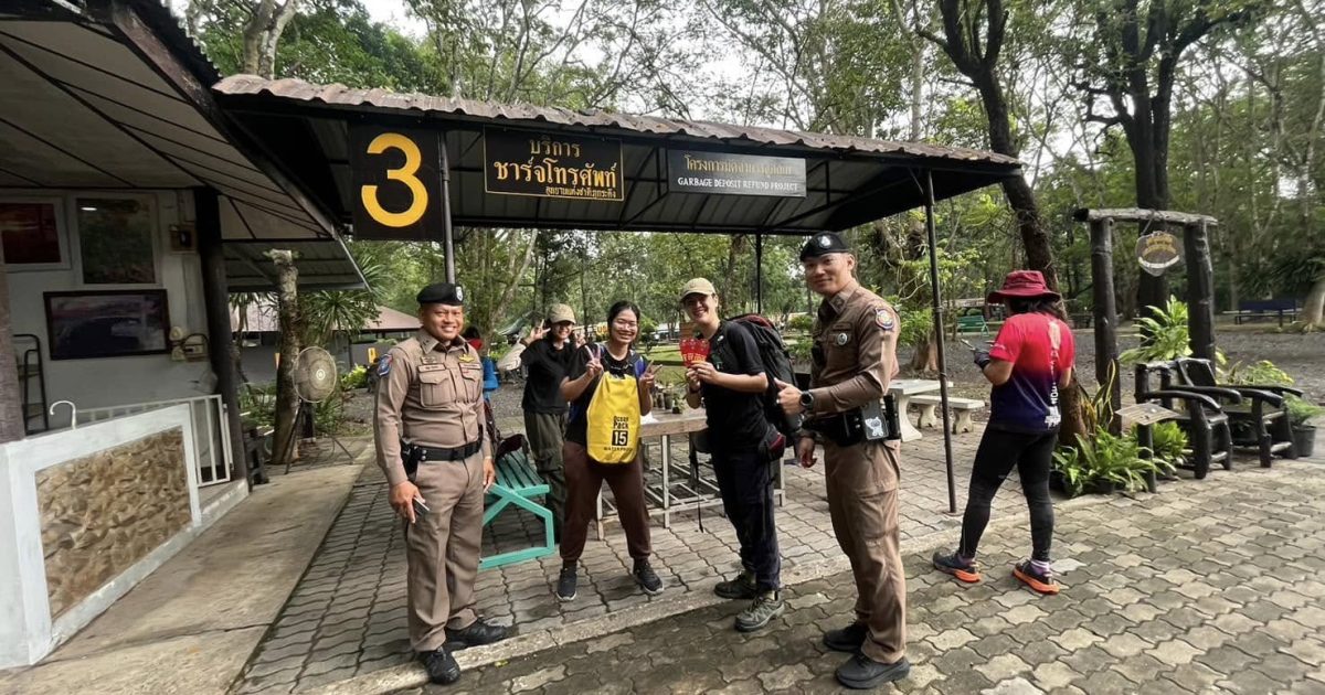 ประชาสัมพันธ์ช่วยเหลือนักท่องเที่ยว สายด่วน 1155 – สถานีตำรวจท่องเที่ยวเลย Loei Tourist Police ...